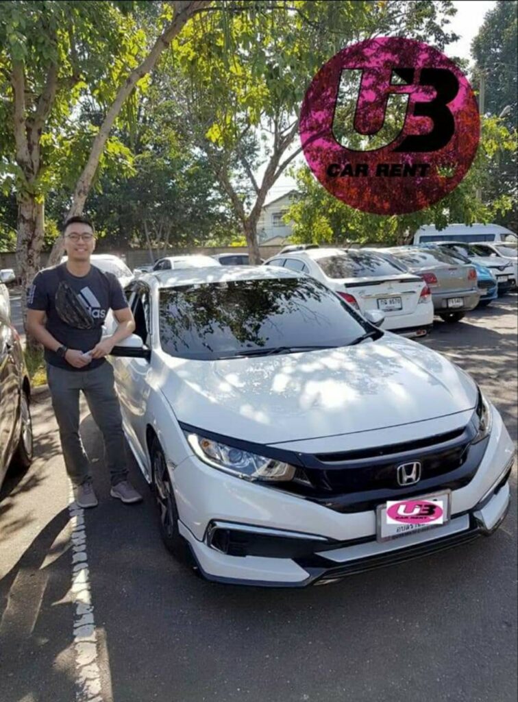 ลูกค้าของเรา - UB Rent A Car